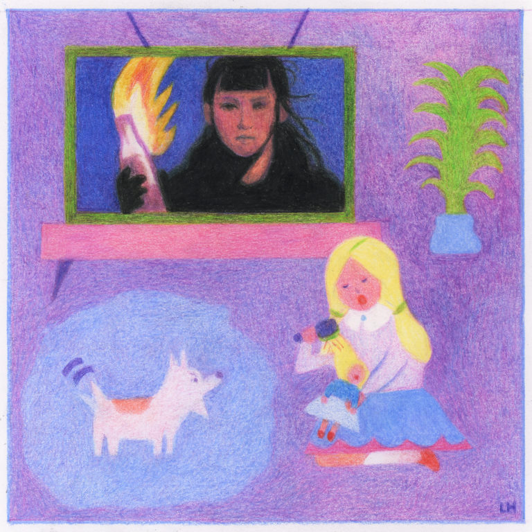 Line Hachem - Kiblind